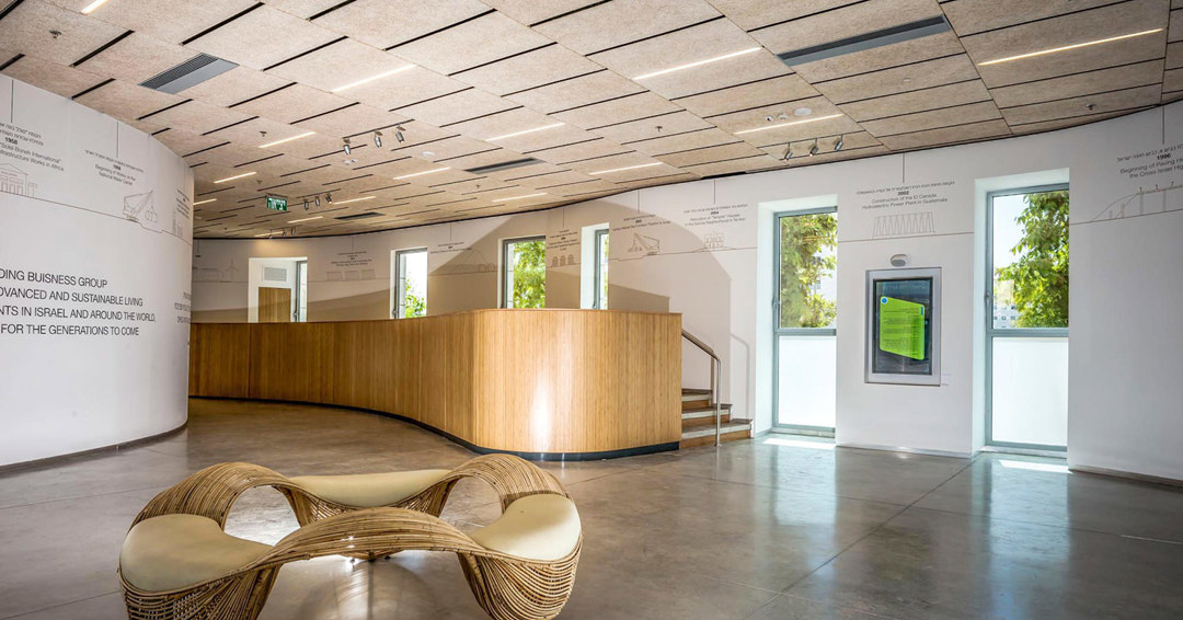 Troldtekt - Shikun & Binui visitor gallery Israël